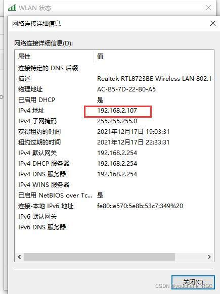1 3 ubuntu18 04 ros udp server 通信实现 ros udp通讯简单实例 csdn博客