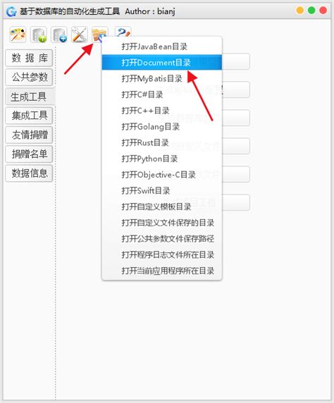 Java 基于swagger自动生成离线api文档word、markdown文档 Vipbooks Segmentfault 思否
