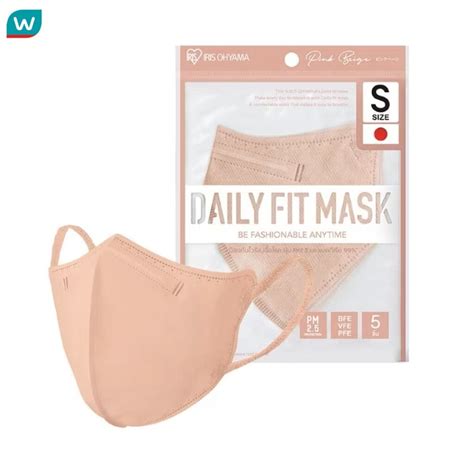 Iris Ohyama หน้ากากอนามัย ไอริส โอยามะ เดลี่ฟิต สีชมพูเบจ ไซส์ S 5 ชิ้น Shopee Thailand