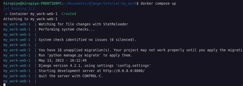 DjangoDockerを使ってDjangoの開発環境をつくろう ひろぴよのDX日記