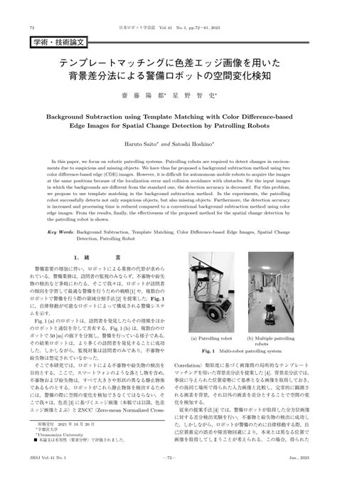 Pdf Background Subtraction Using Template Matching With Color