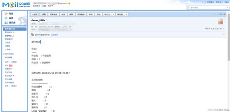 kettle发送邮件could not connect to smtp host port 465
