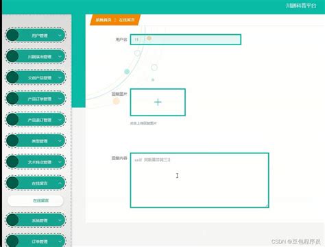 Pythondjango中国传统文化文艺演出门票预订系统flask毕业设计 I7fo6 Csdn博客