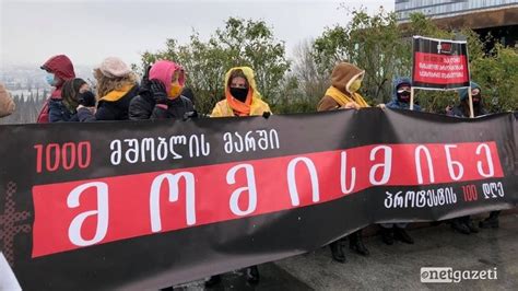1000 მშობლის მარში — ქალთა უფლებების დასაცავად თბილისში მსვლელობა იმართება Netgazeti • 8