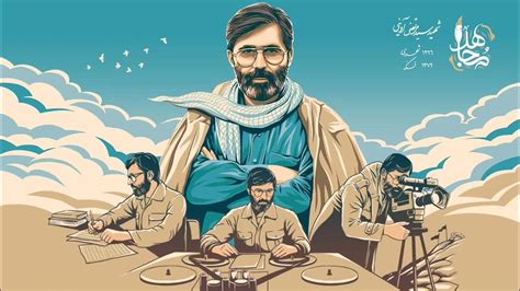 صحبت های شهید سید مرتضی آوینی Youtube