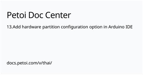 13 Add Hardware Partition Configuration Option In Arduino IDE Petoi