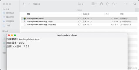 Github Ywwxxxtauri Updater Demo 一个tauri自动更新的模版