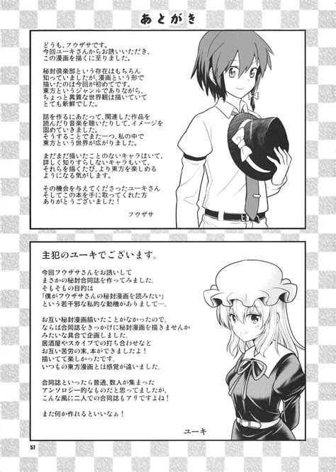 Usami Renko And Maribel Hearn Touhou Drawn By Fuuzasa And Satouyuuki