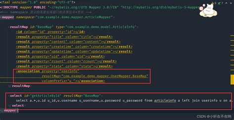 【javaee】mybatis Resultmap与resulttype 多表查询 （一对一 一对多） 详解resultmap联表查询