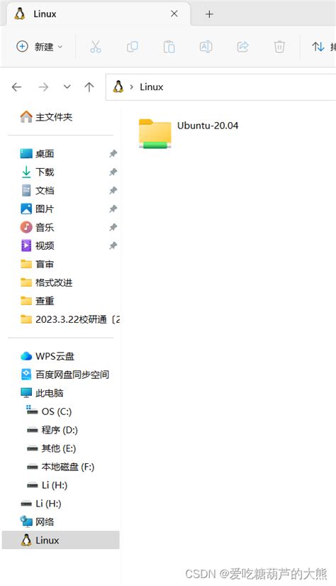 windows wsl2 vscode anaconda 多版本cuda vscode wsl cuda csdn博客