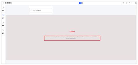 Bug 【仪表板】日期组件筛选报错 · Issue 5010 · Dataeasedataease · Github