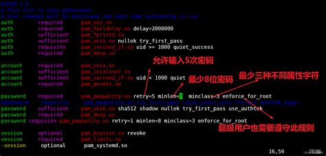Linux系统安全及应用linux安全 Csdn博客
