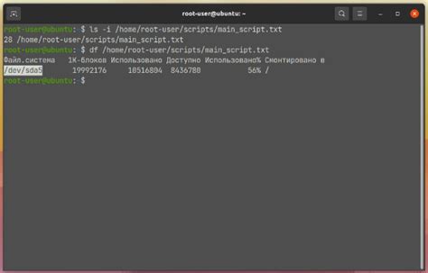 How To Find The Linux File Creation Date Cloudreports