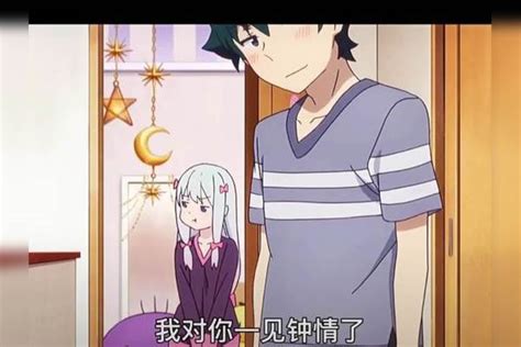 异父异母的兄妹居然互相喜欢上了对方 兄妹 对方