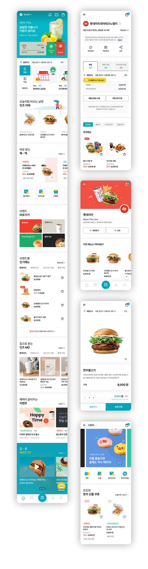 Ux Ui에 있는 핀 2024 모바일 웹디자인 제작사