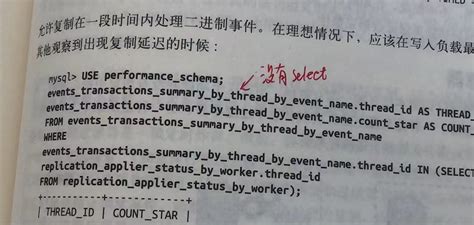 高性能mysql