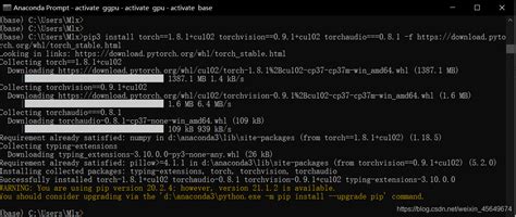 win10安装pytorch（gpu windows pytorch gpu csdn博客