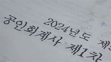 나를 지켜야 하는 나에게 Youtube