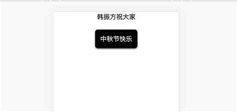 Vue3 实现一个自定义toast（小弹窗） 知乎