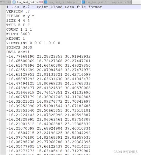 点云pcd保存 cloudcompare保存pcd csdn博客