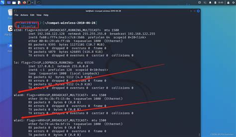 Kali没有wlan0解决方案kali没有wlan0网卡 Csdn博客
