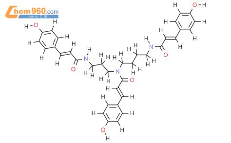 131086 78 7nnn Trise 4 Coumaroylspermidinecas号131086 78 7nn