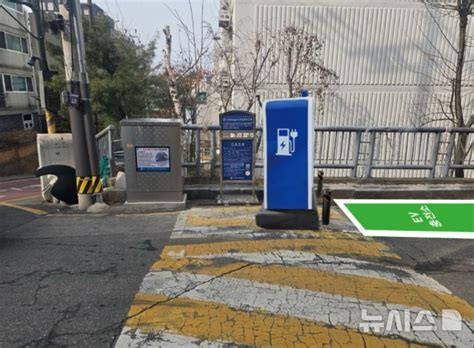 강남구 도로열선 활용해 전기차 충전소 설치…전국 최초
