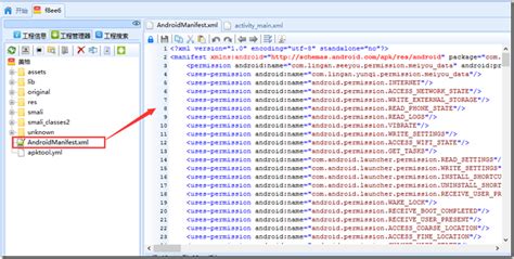 Android反编译软件android Killer教程李狗蛋lgd的博客 Csdn博客