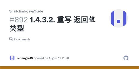 重写 返回值类型 Issue Snailclimb JavaGuide GitHub
