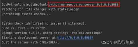 Solved Python Project Error Reexceptions