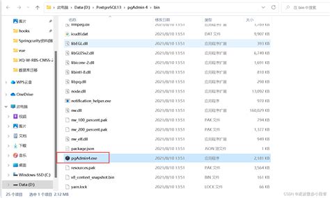 sonarqube9安装与使用教程 都是干货 sonarqube使用教程 csdn博客