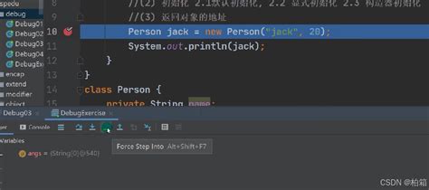 Java断点调试completablefuture 怎么debug Csdn博客