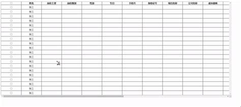 如何固定html表格头部，用css样式即可实现，操作简便、代码简单 阿里云开发者社区