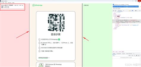 Electron 中 Browserview 如何进行实时定位和尺寸调整electron Browserview Csdn博客