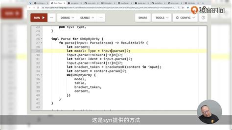 79 Rust元编程之过程宏之bang宏实现原理 Youtube 79 Rust元编程之过程宏之bang宏实现原理 Youtube