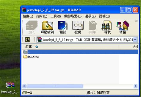 java excel jxl 記下來