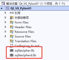 Qt静态编译后使用QtCipherSqlitePlugin静态编译库 koomee 博客园
