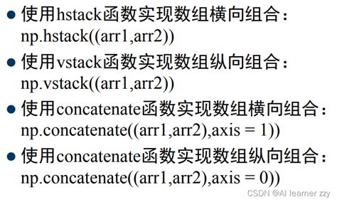 Numpy数组与矩阵运算在使用array函数创建数组时数组的数据类型默认是浮点型。自定义数组数据则可以 Csdn博客