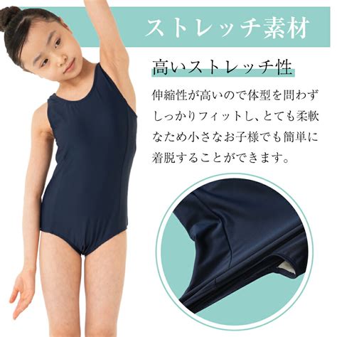 【楽天市場】【25日限定！全品10％offクーポン】【学生応援セール！1290円～】スクール水着 女子 女の子 ワンピース スカートあり 学校