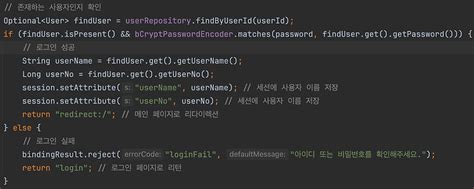 Spring Boot 세션 Url 리라이팅 해결 방법 Jsessionid