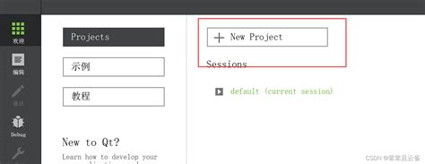 Qt 创建文本编辑器界面（1） Toolbar Addaction Actionnew Csdn博客