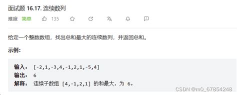 动态规划入门例题： Csdn博客