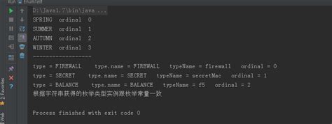 Java 枚举 enum 详解 种常见的用法 lsgxeva 博客园