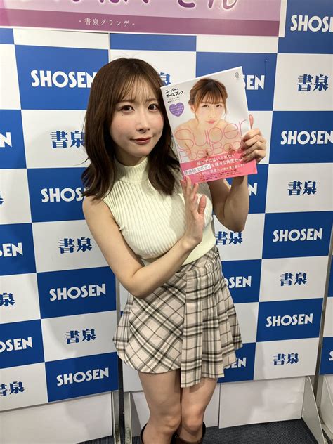 [書泉グランデ]「スーパー・ポーズブック グラマラスボディ編 うんぱい」発売記念イベント（神保町） 開催しました。 ご参加いただいたお客様