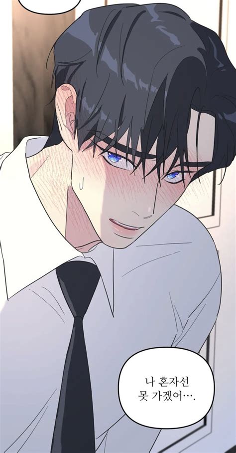 야화첩에 부랄걸어 On Twitter 어리다고 자꾸 무시하던 공 한테 나 혼자 못 가겠어 라고 말하는 검사아저씨 수 얼마나 귀한지