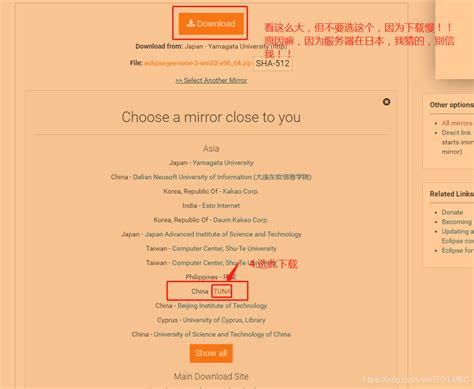 Eclipse安装及使用教程保姆级eclpse Csdn博客