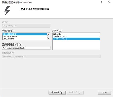 Mfc的组合框(combobox)控件切换下拉样式 Harleyquinn 博客园 Mfc的组合框(combobox)控件切换下拉样式 Harleyquinn 博客园