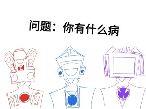 问非所答× 快问快答 安迪你紫姐 安迪你紫姐 哔哩哔哩视频