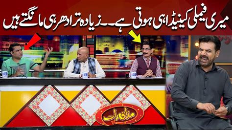 Iftikhar Thakur And Qaiser Piya Best Comedy Mazaaq Raat Youtube