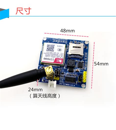 sim800 开发板 模块 gsm gprs 彩信 短信 stm32 arduino超sim900a 虎窝淘